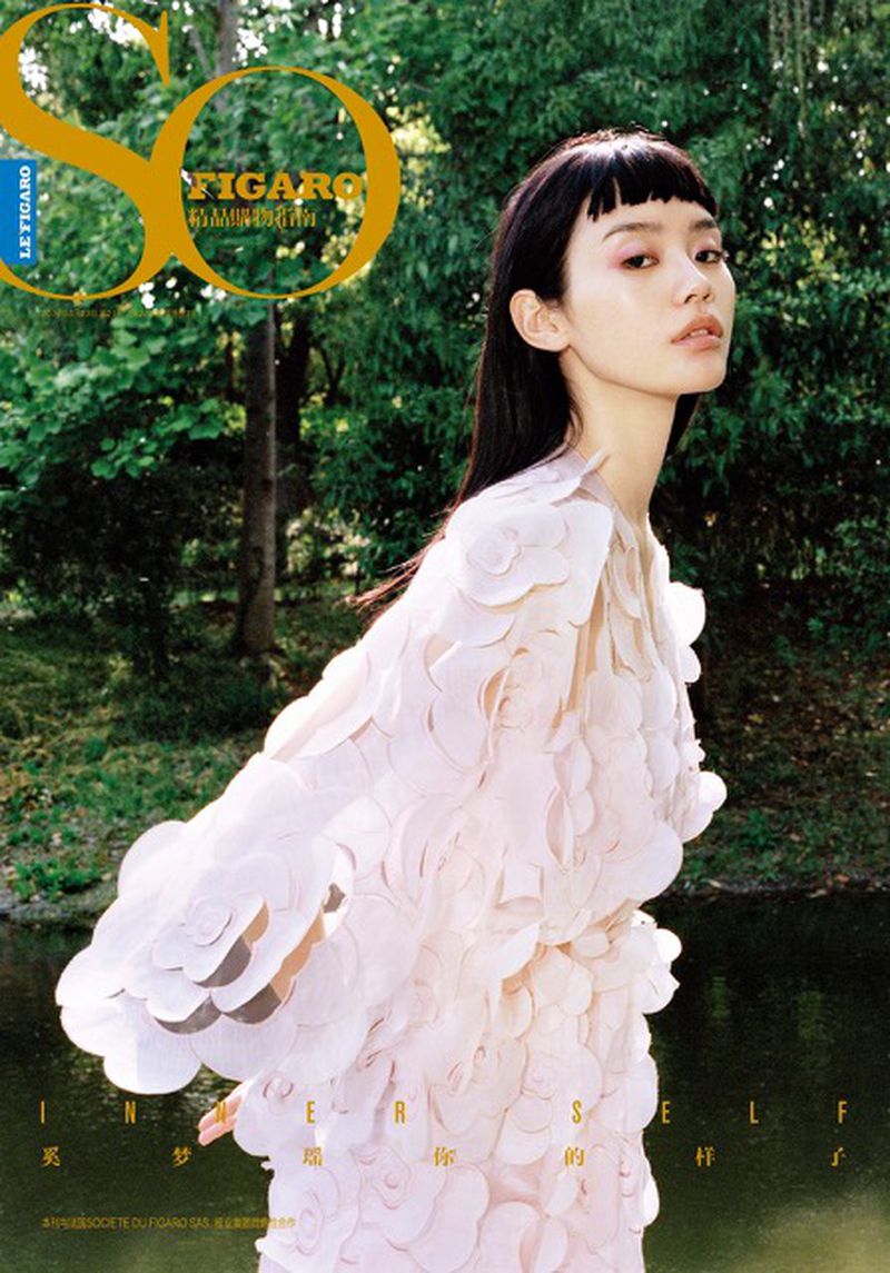 So Figaro June 2019 Cover by VGRASS Studios (So Figaro)