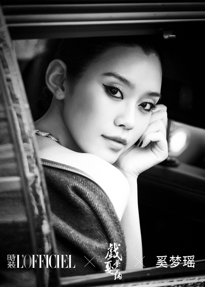 Ming Xi (L'Officiel China)