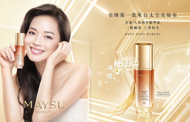 MAYSU 2016 (Various Campaigns)