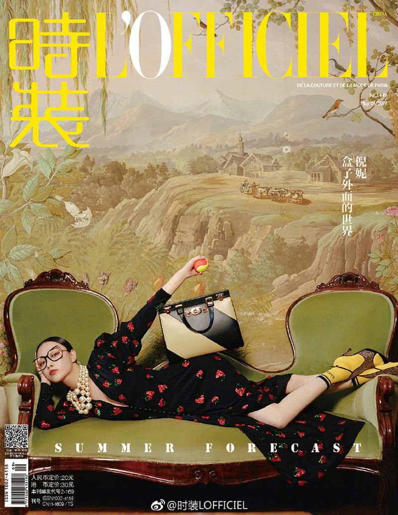 L'officiel China May Cover (L'Officiel China)