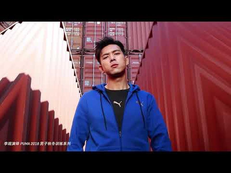 PUMA Q4_24-7 with Li Xian (Puma)