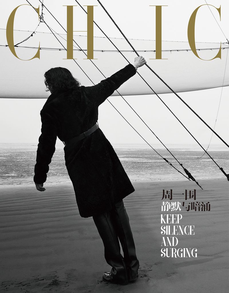 Chic Magazine China August 2018 Trend Covers (Chic Magazine China)