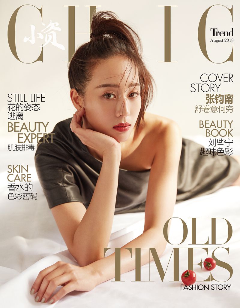 Chic Magazine China August 2018 Cover (Chic Magazine China)