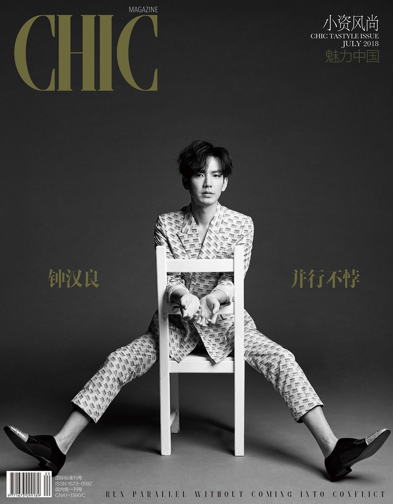 Chic Magazine China July 2018 Covers (Chic Magazine China)