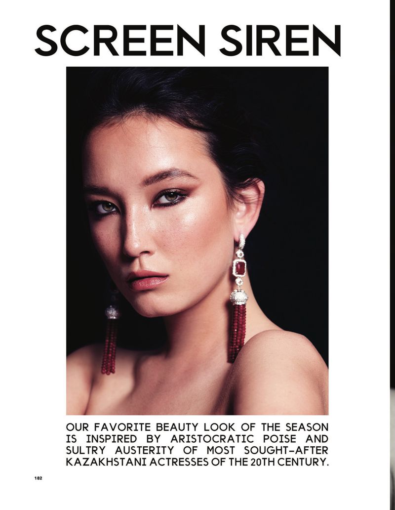 Screen Siren (BLVD Magazine)