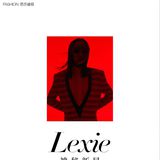 Lexie (Harper's Bazaar China)