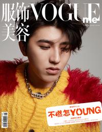 Kun - Entertainer Profile - Photos & latest news