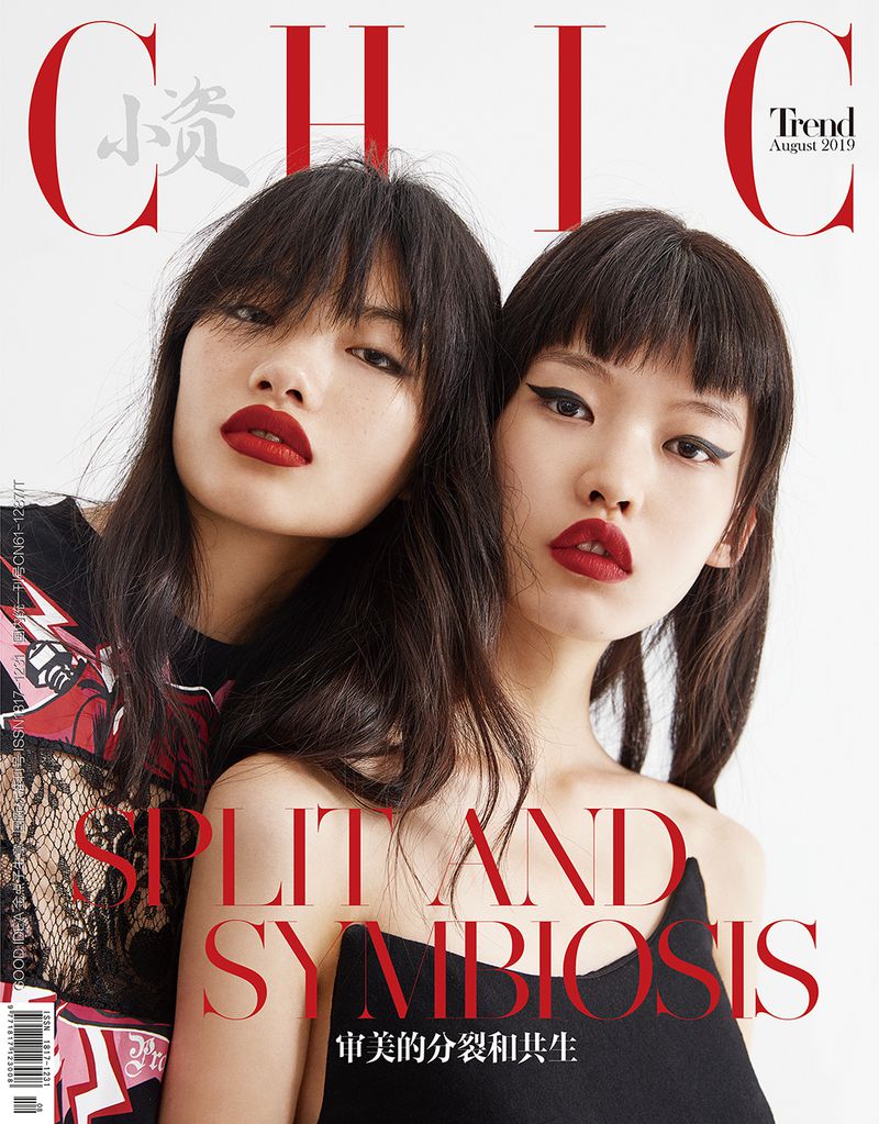Chic Magazine China August 2019 Covers (Chic Magazine China)