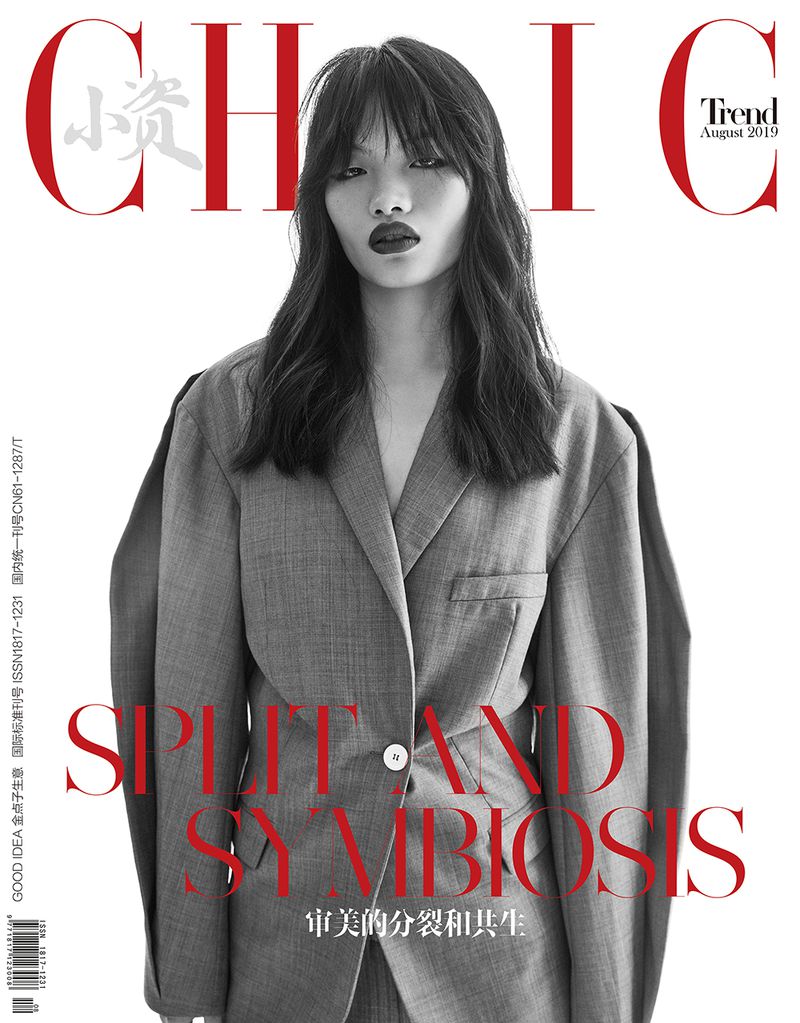 Chic Magazine China August 2019 Covers (Chic Magazine China)
