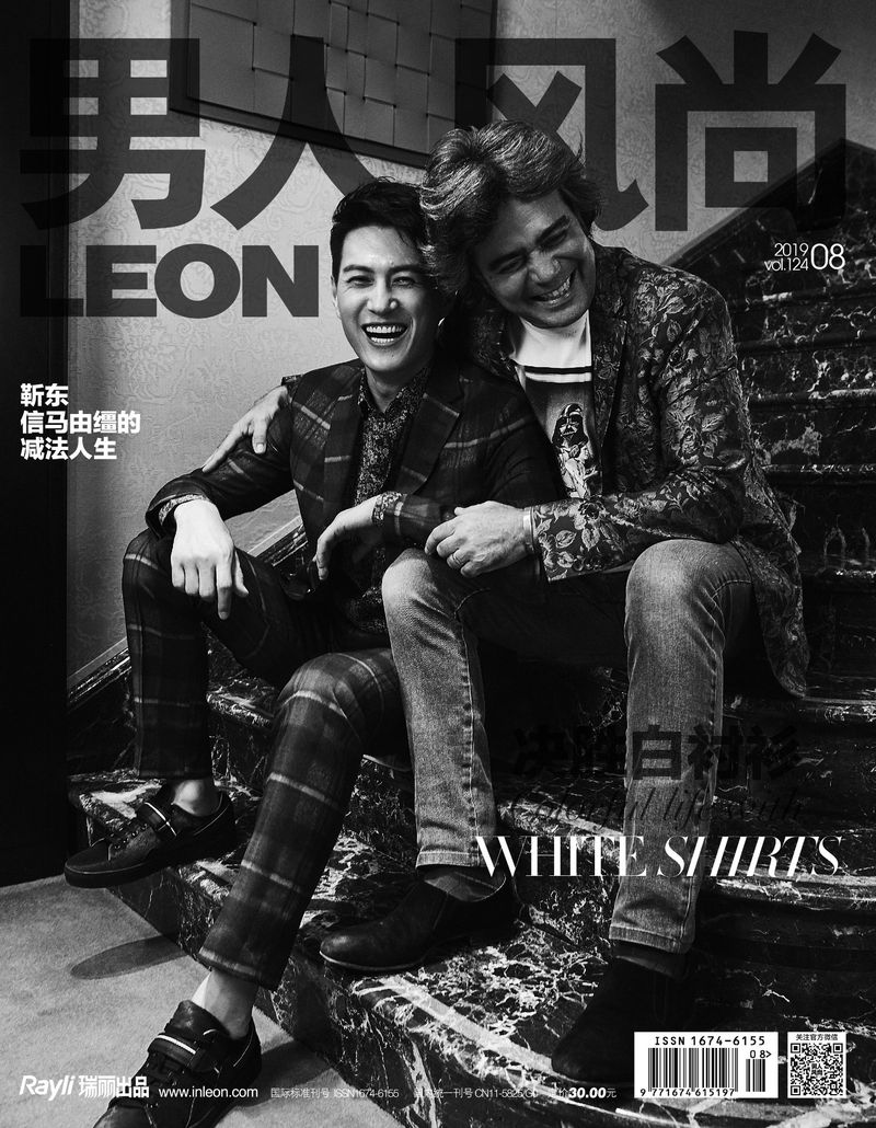LEON Magazine China August 2019 Cover (Various Covers)