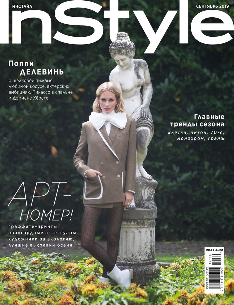 InStyle Russia September 2019 Covers (InStyle Russia)
