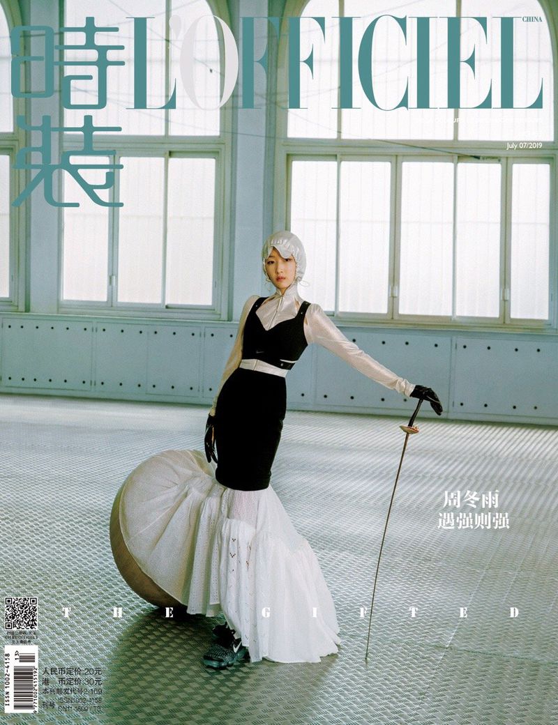 L'Officiel China July 2019 Cover by Ziqian Wang (L'Officiel China)