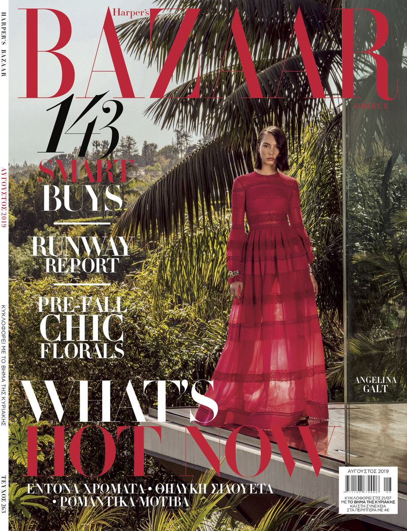 Harper's Bazaar Greece August 2019 Cover (Harper's Bazaar Greece)