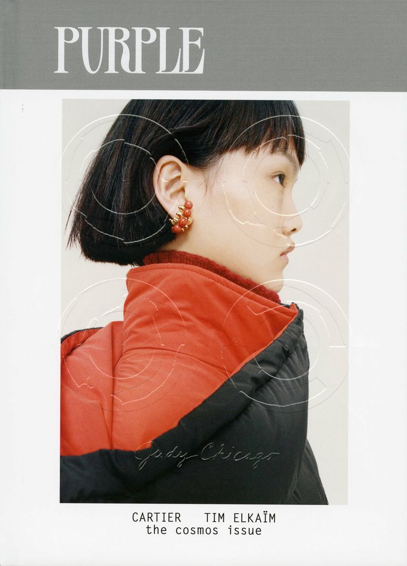 Purple Magazine #32 - The cosmos issue - Covers (Purple Magazine)