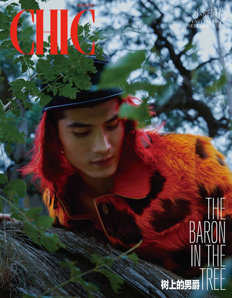 Chic Magazine China September 2019 Cover (Chic Magazine China)