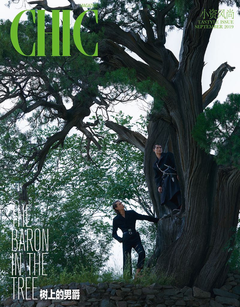 Chic Magazine China September 2019 Cover (Chic Magazine China)