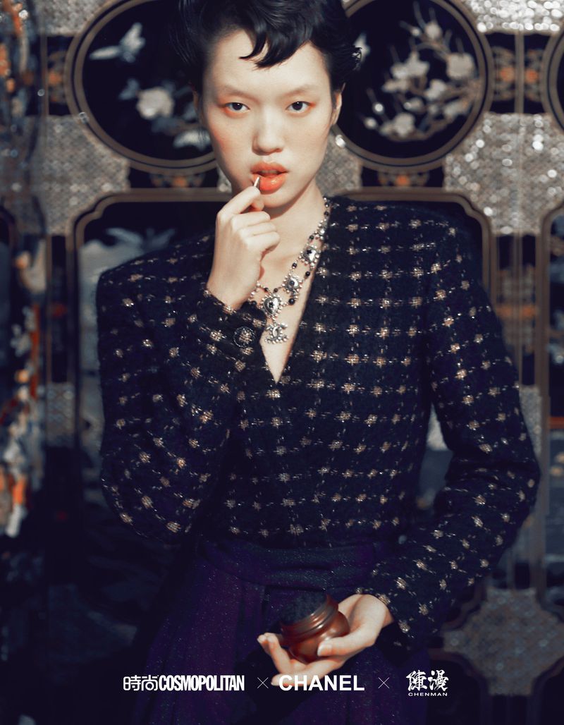 CHINA TREND ╳ CHANEL by CHEN MAN (Cosmopolitan China)