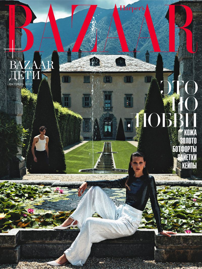 Harper's Bazaar Russia October 2019 Covers (Harper's Bazaar Russia)