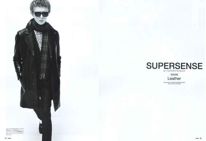 Leather (Sense Magazine)