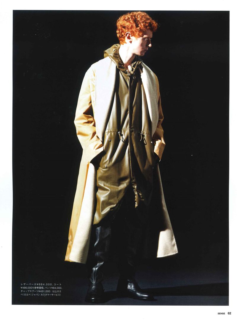 Leather (Sense Magazine)