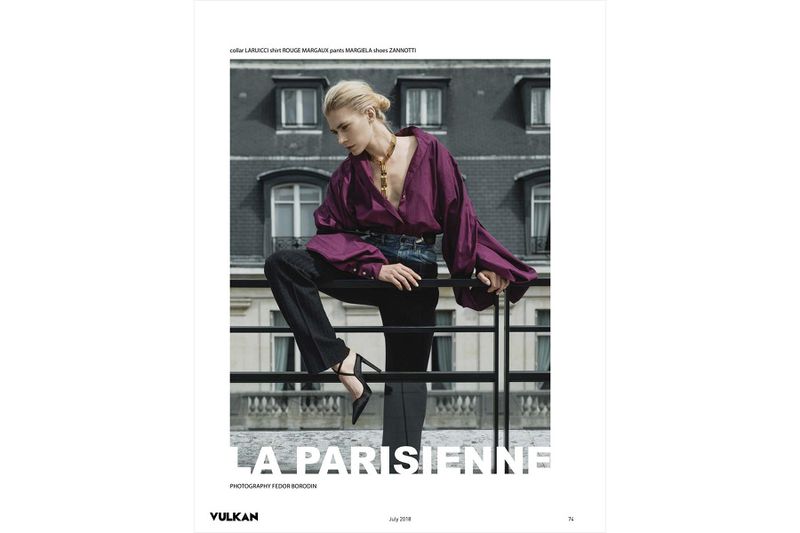 Vulkan Magazine July 2018 Cover (Vulkan Magazine)