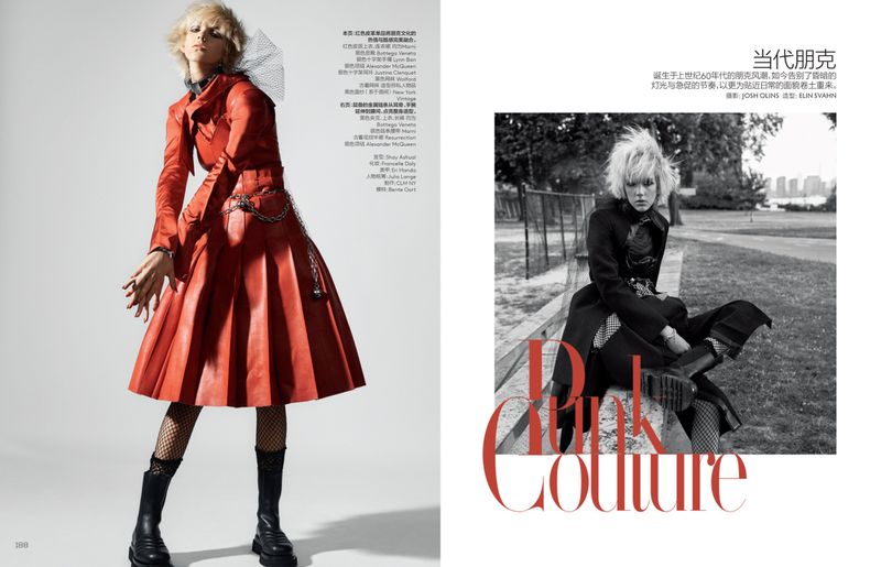 Punk Couture (Vogue China)
