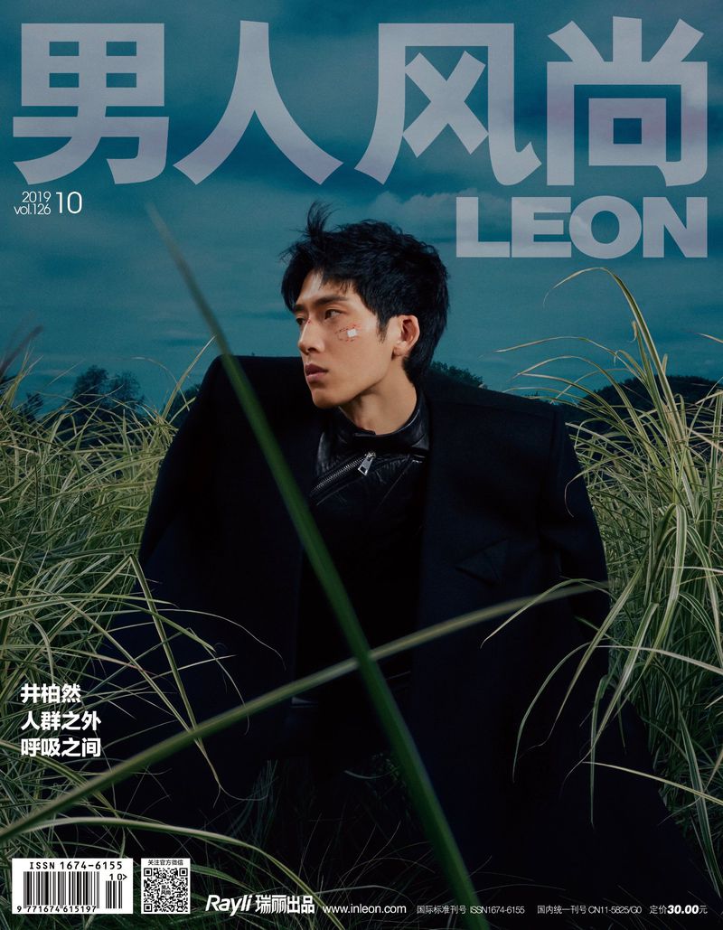 LEON Magazine China October 2019 Cover (Various Covers)