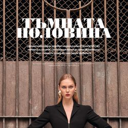 Arina Levchenko - Model Profile - Photos & latest news