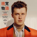 Tyler Barnhardt (Visual Tales Magazine)