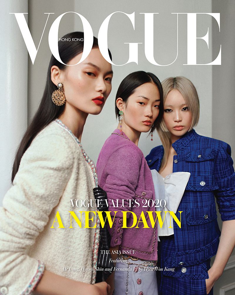 Vogue Hong Kong January 2020 Covers (Vogue Hong Kong)