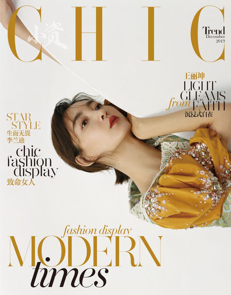 Chic Magazine China December 2019 Cover (Chic Magazine China)