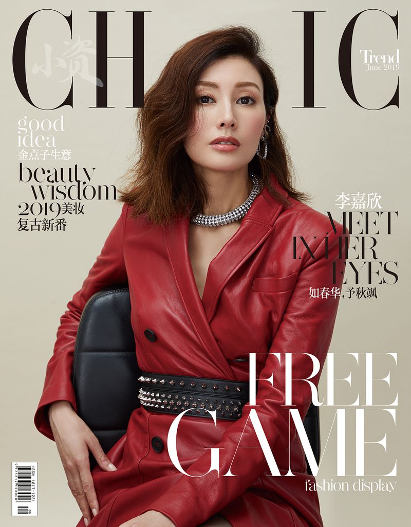 Chic Magazine China June 2019 Cover (Chic Magazine China)