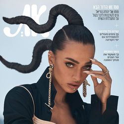 Eden Fines - Model Profile - Photos & latest news