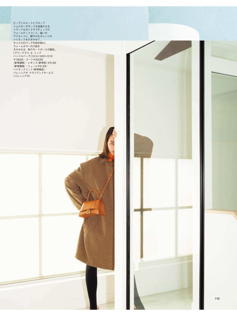 Balenciaga (Spur Magazine)