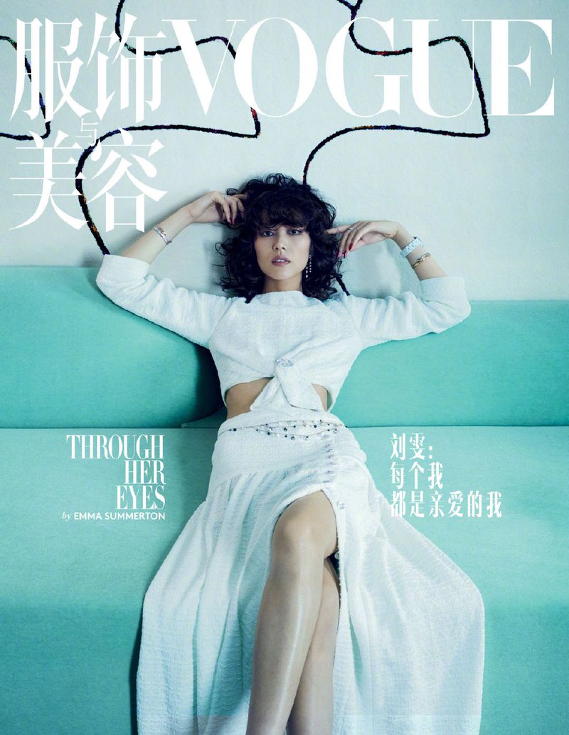 Vogue China November 2020 Covers Vogue China