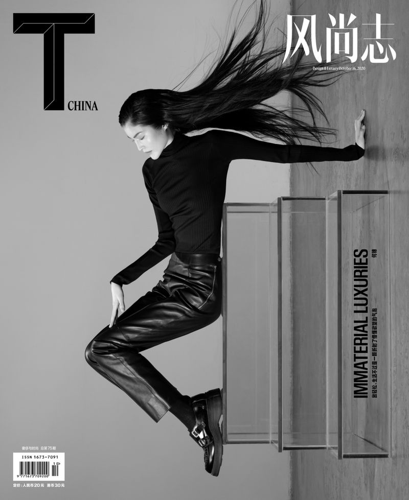 T Magazine China October 2020 Cover (T Magazine China)