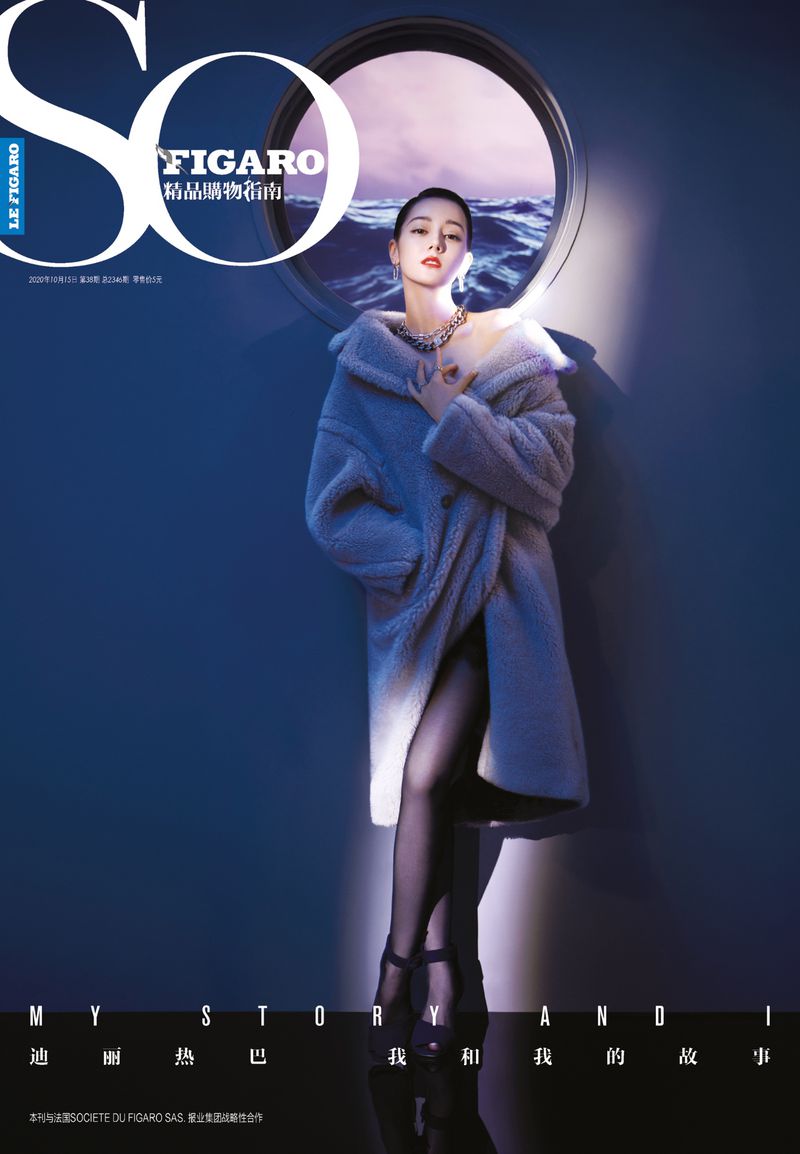 So Figaro October 2020 Cover (So Figaro)