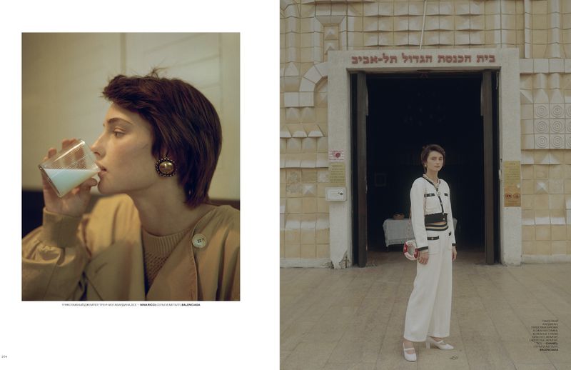 Tel Aviv (Vogue Ukraine)