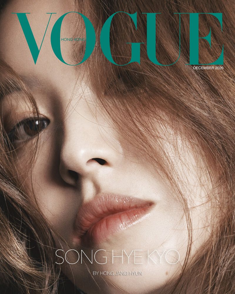Vogue Hong Kong December 2020 Cover (Vogue Hong Kong)