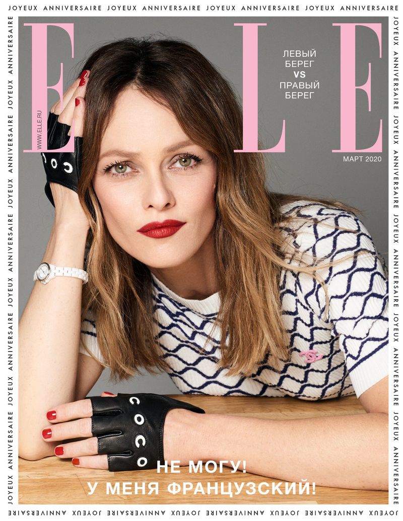 Elle Russia March 2020 Cover (Elle Russia)