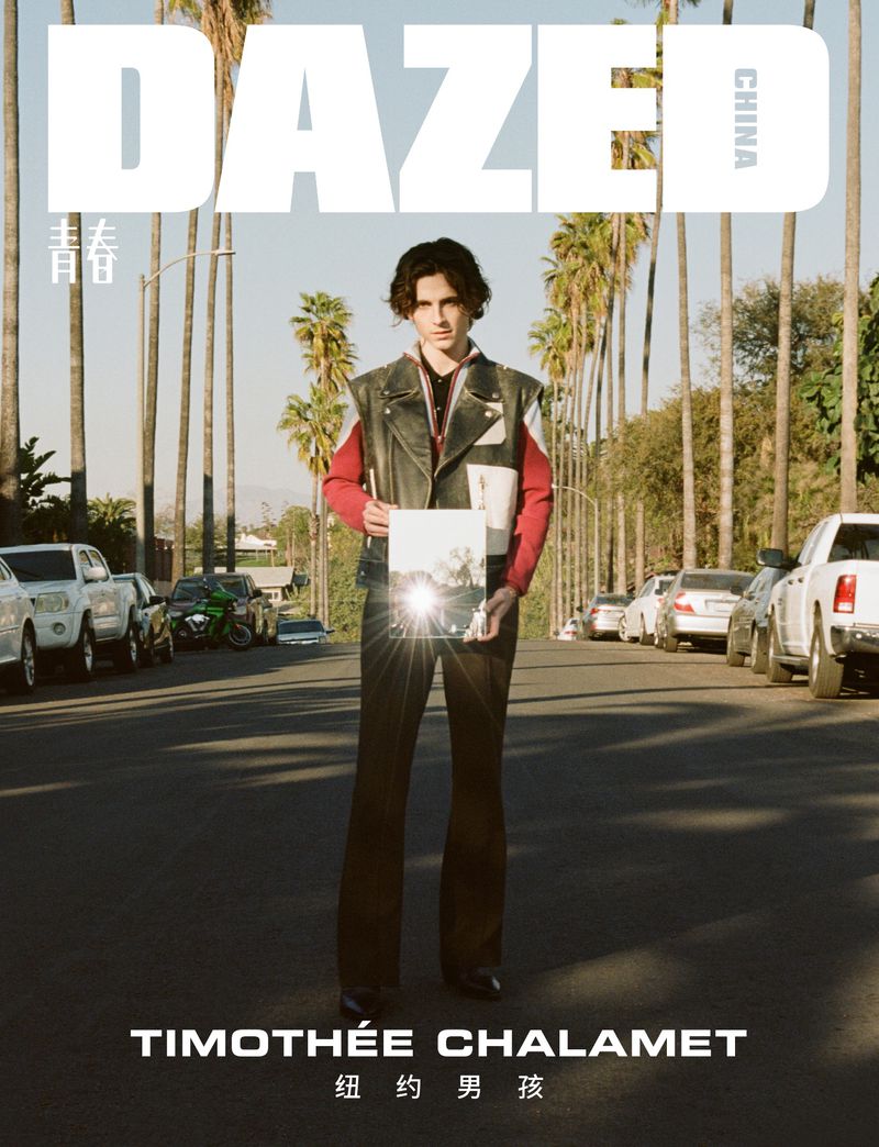 Dazed China March 2020 Covers (Dazed China)