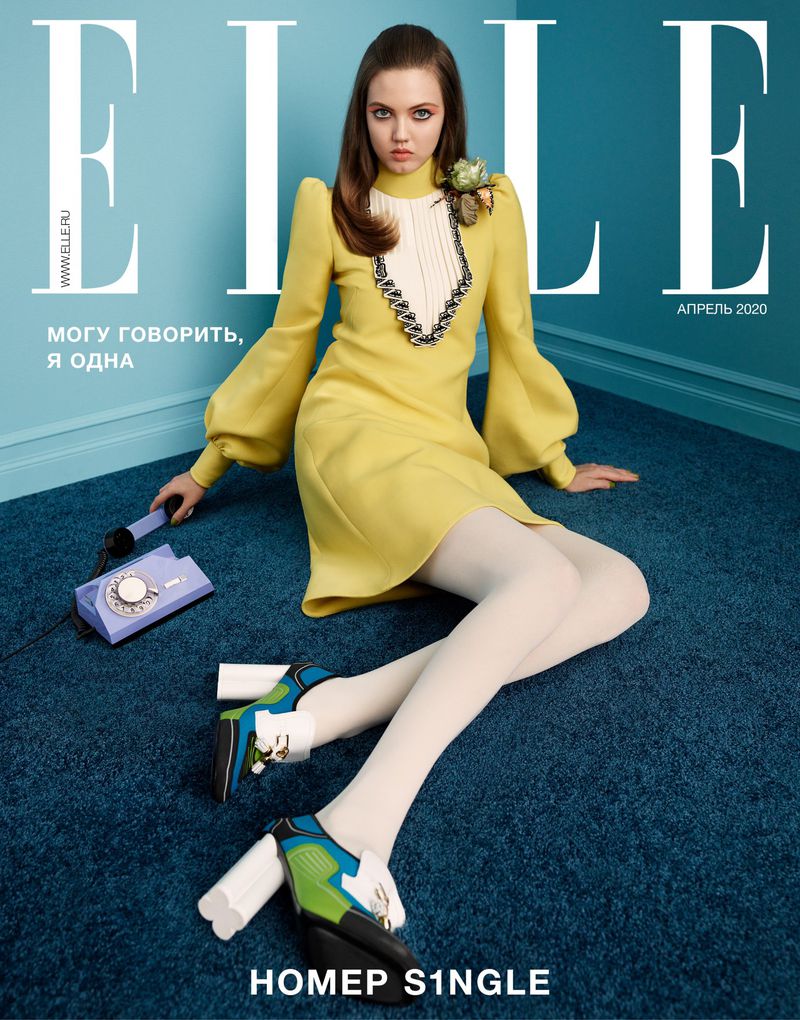 Elle Russia April 2020 Cover (Elle Russia)