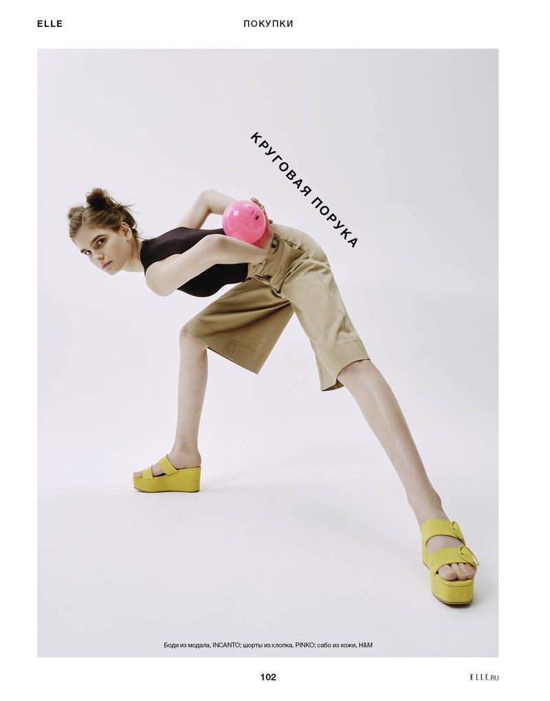 The Single Discharge (Elle Russia)