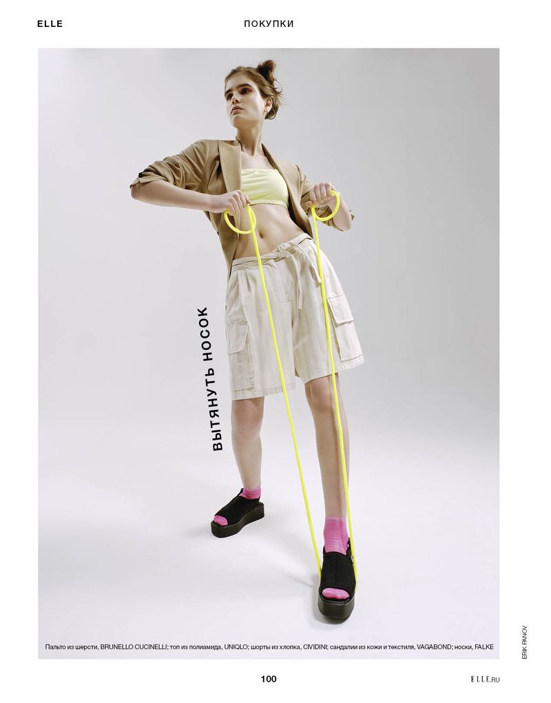 The Single Discharge (Elle Russia)