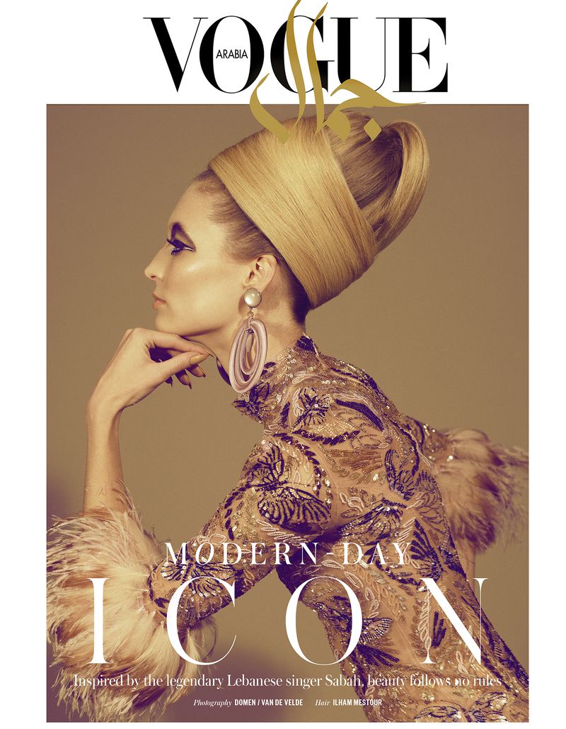 Modern Day Icon (Vogue Arabia)
