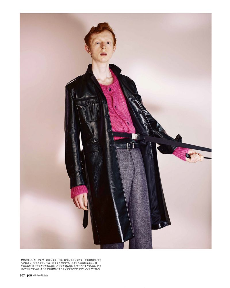 The Outsiders by Naoto Kobayashi (Pen Magazine Japan)