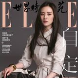 Elle China May 2020 Cover (Elle China)