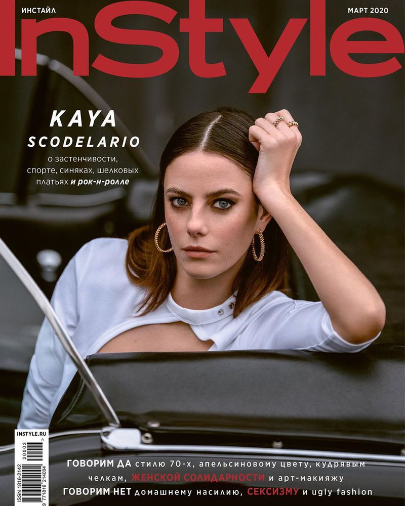 Instyle Russia March 2020 Covers (InStyle Russia)