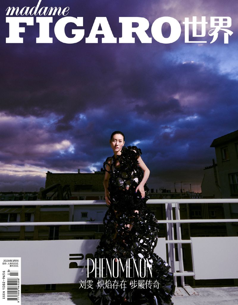 Madame Figaro China March 2020 Covers (Madame Figaro China)