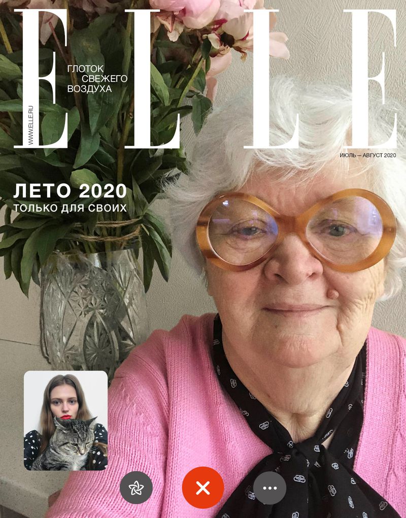 Elle Russia July/August 2020 covers (Elle Russia)